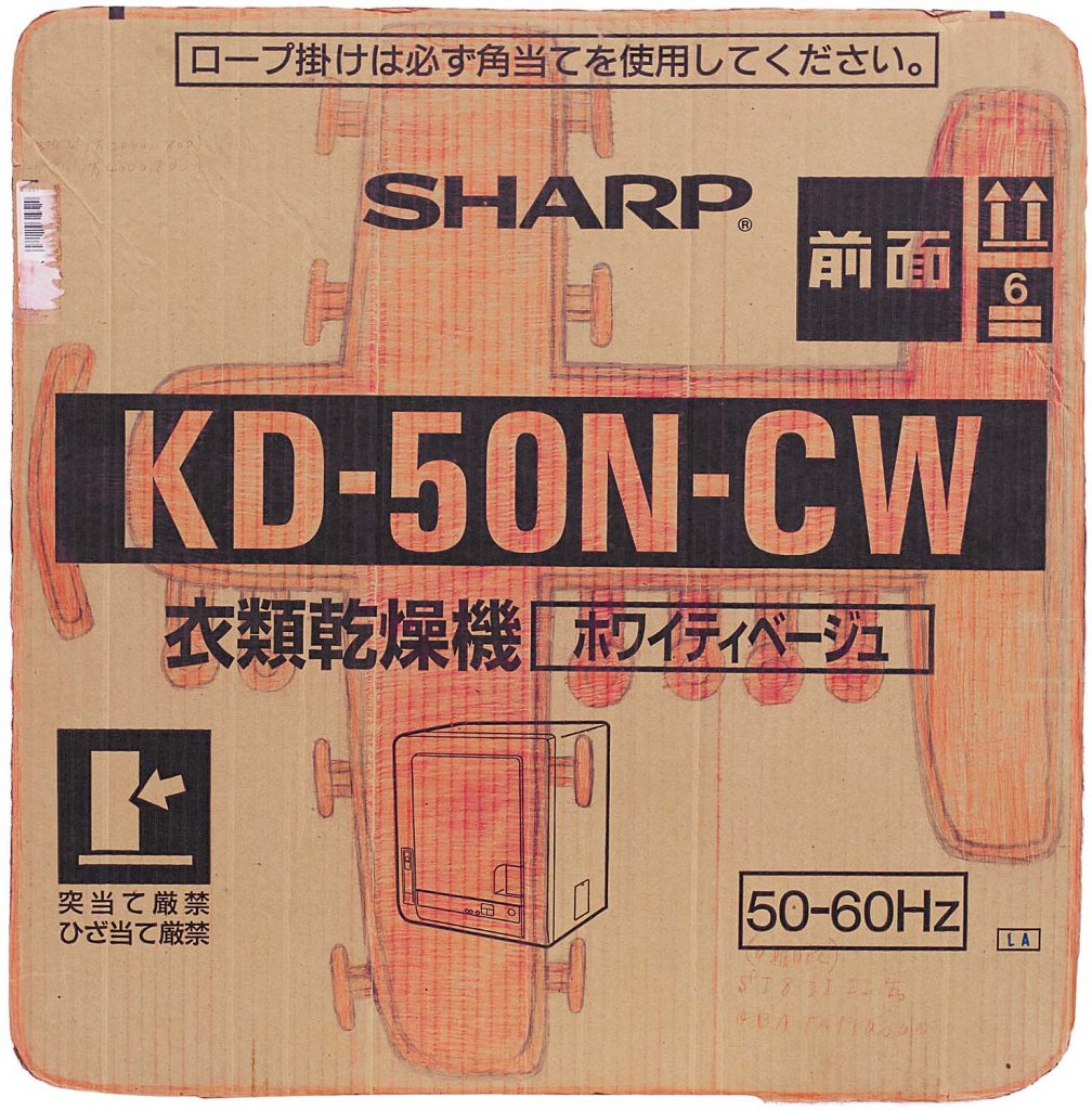 OBATA masao - abcd Art Brut