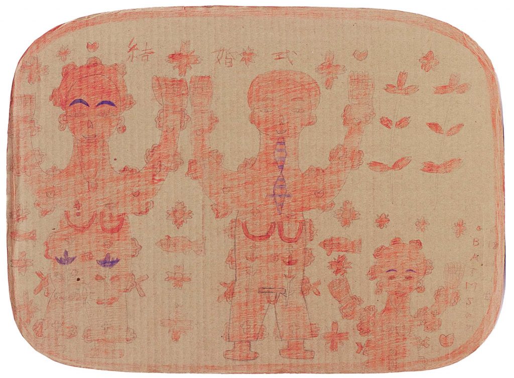 OBATA masao - abcd Art Brut